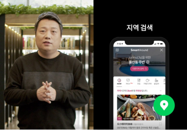 DEVIEW 2020 :: 키노트