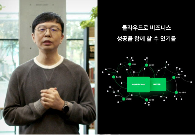 DEVIEW 2020 :: 키노트